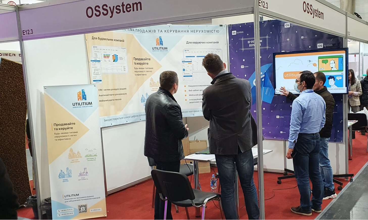 OSSystem презентовали Utilitium на международной выставке